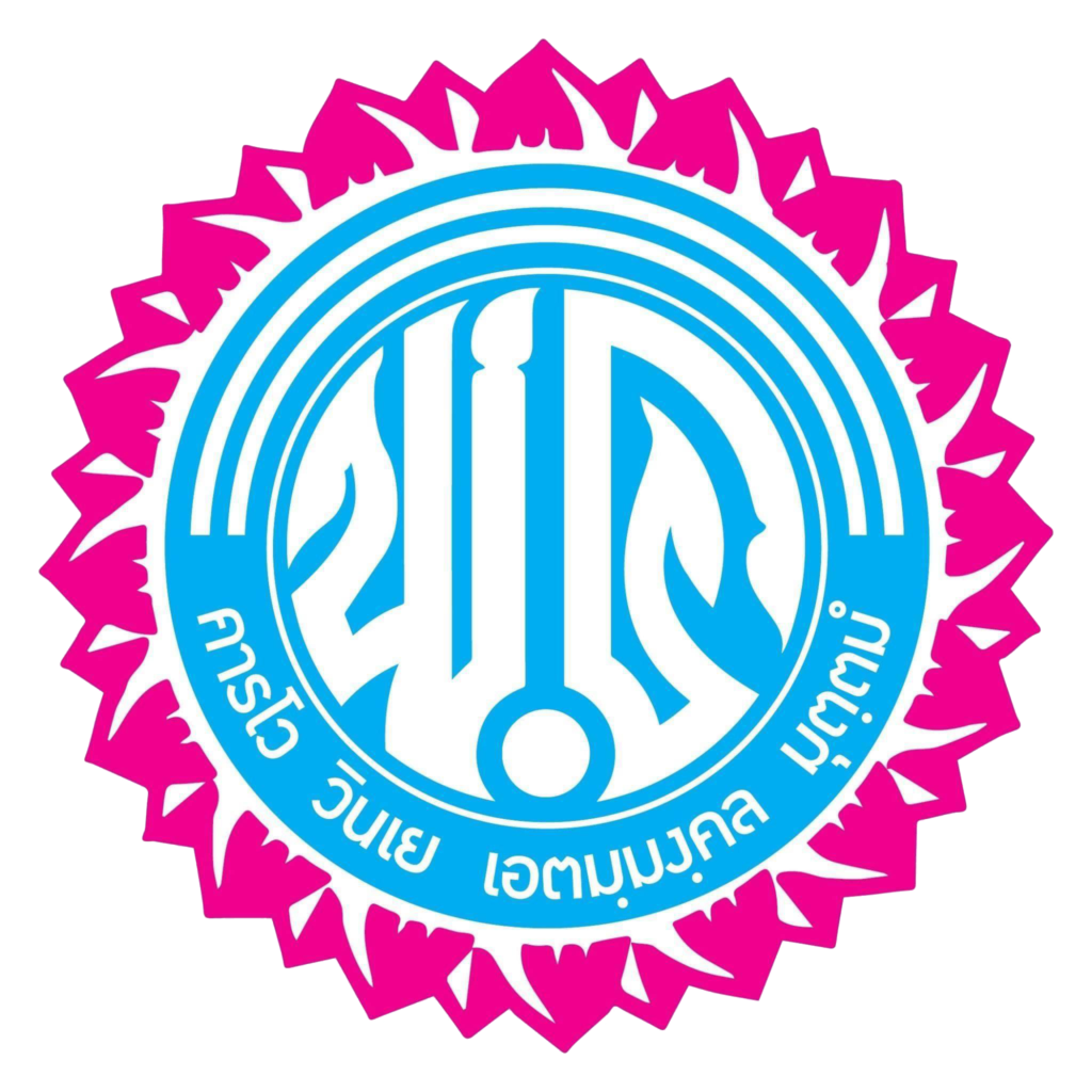 ข้อมูลบุคลากร – โรงเรียนพะเยาพิทยาคม
